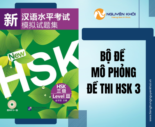 Bộ đề mô phỏng đề thi HSK3 xanh lá - 新汉语水平考试（模拟试题集) HSK三级 - Tiếng Trung ...