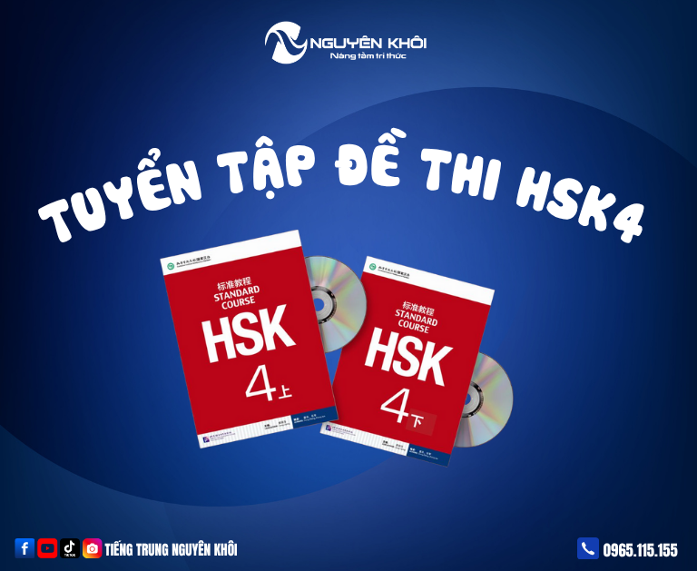 Tuyển tập đề thi HSK5 chuẩn HANBAN (có kèm đáp án) - Tiếng Trung Nguyên ...